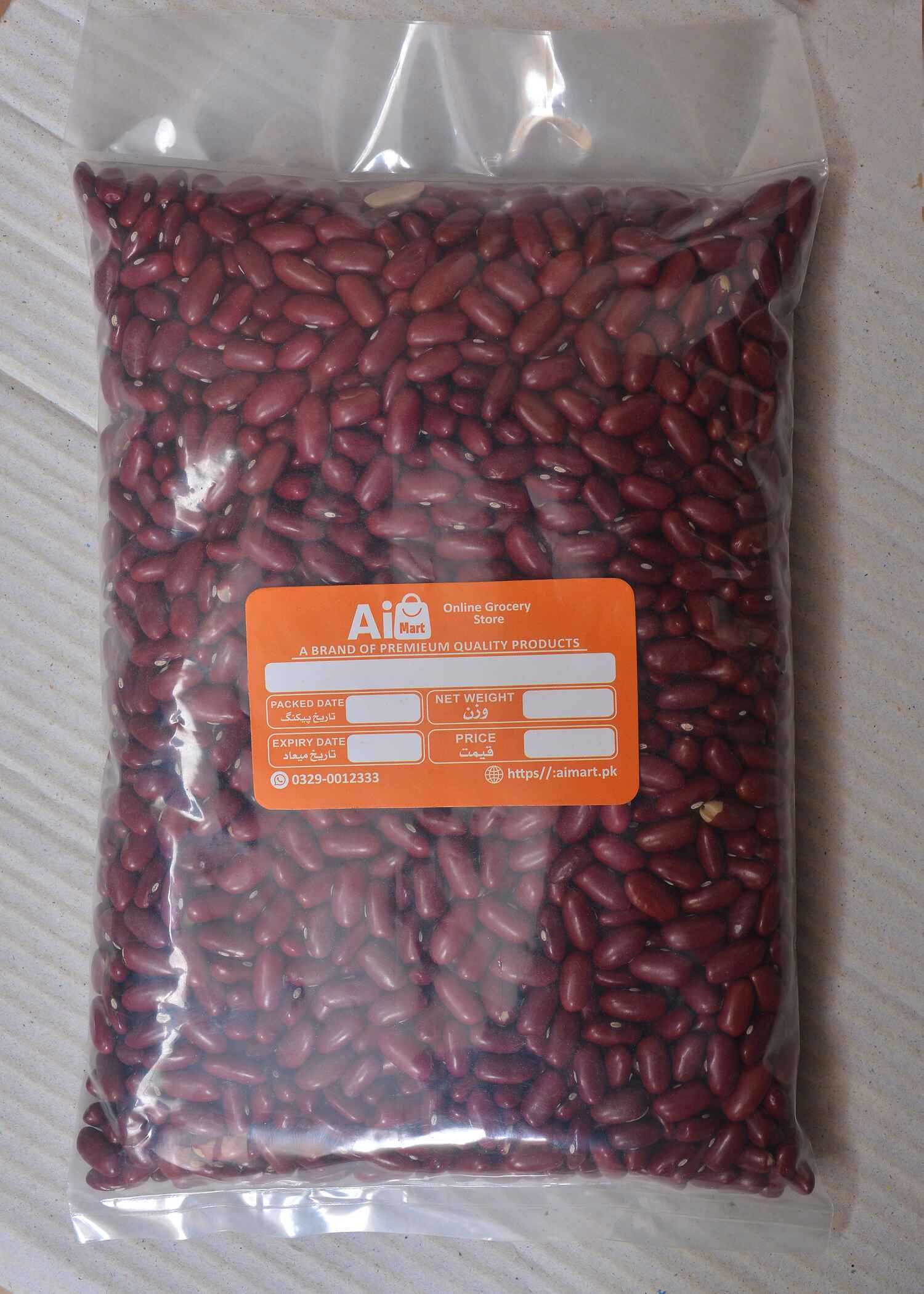 Ai Mart - لوبیا سرخ - Red Lobia