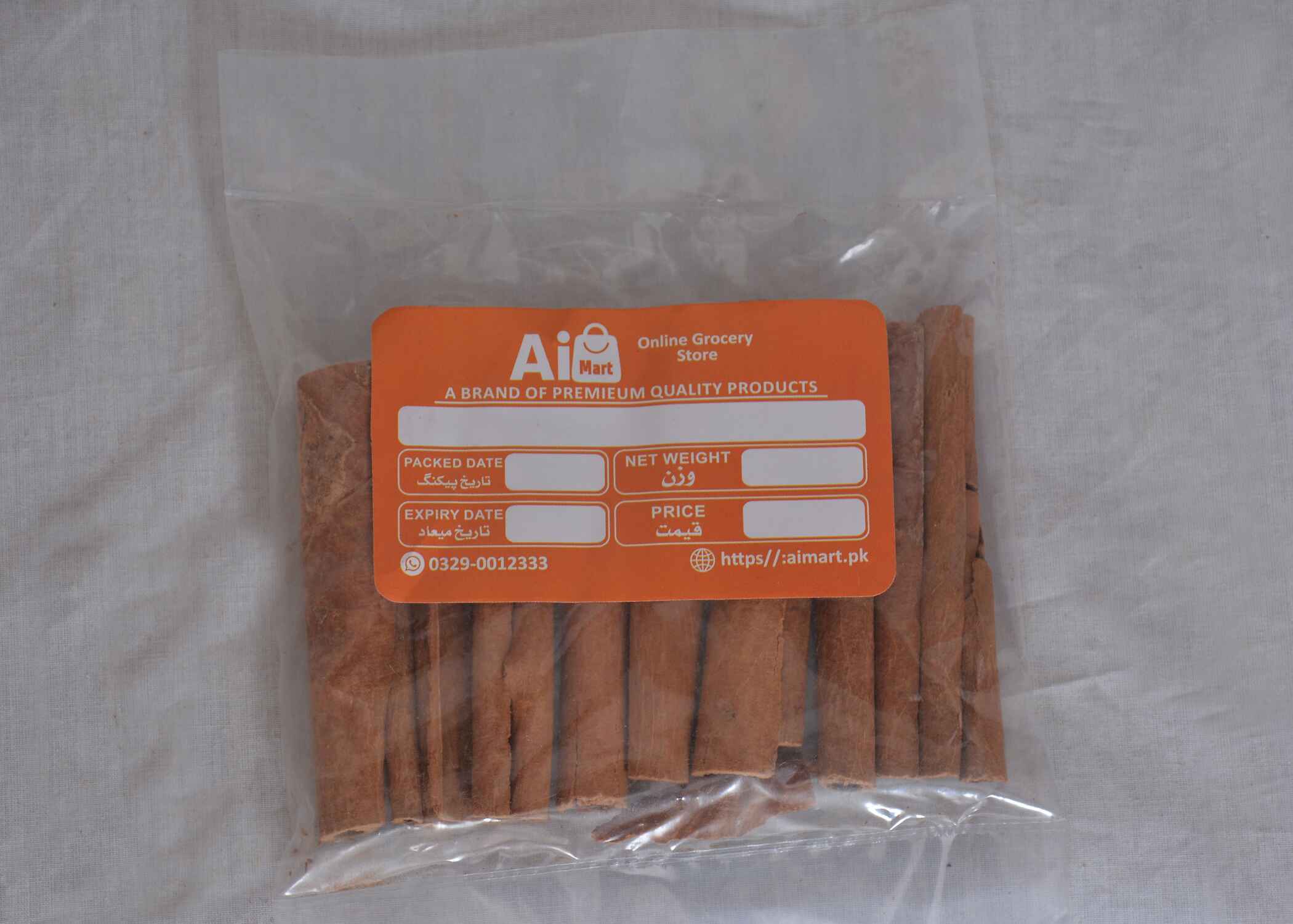 Ai Mart - دار چینی سری لنکا - Dar Cheeni Srilanka